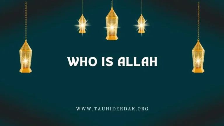 Subhana Rabbiyal Azeem and Subhana Rabbi Al Ala meaning