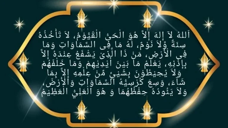 Subhana Rabbiyal Azeem and Subhana Rabbi Al Ala meaning