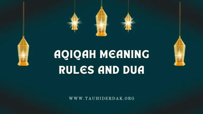 Who is Allah in Islam? What is the meaning and definition of Allah?